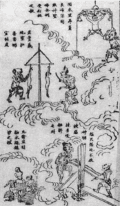 Diyu - World Mythos