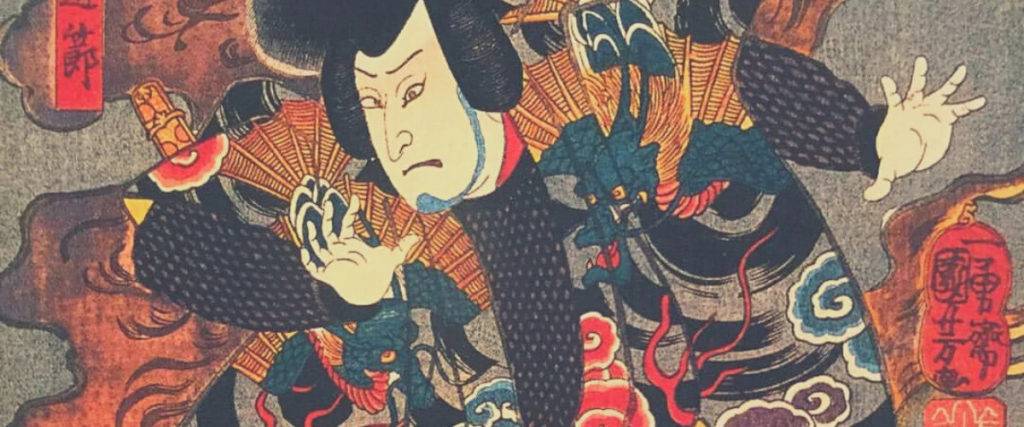 Kagutsuchi - World Mythos