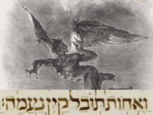 Naamah - World Mythos
