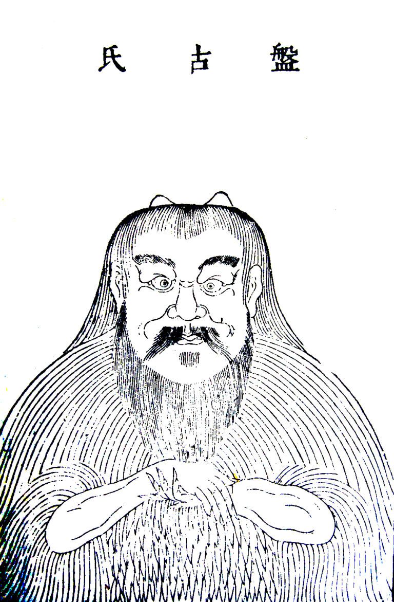 Pan Gu - World Mythos